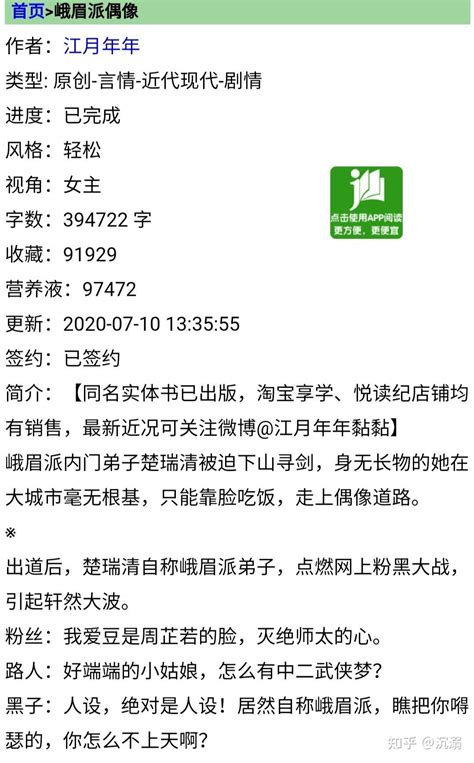 记录娱乐圈无cp文主角走事业线 知乎