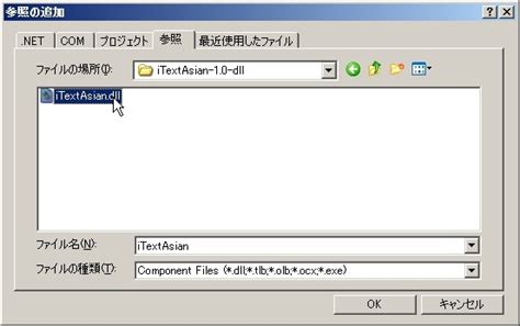 Notes Net 4 0 iTextsharpを利用してASP NETでPDFファイルを作成する