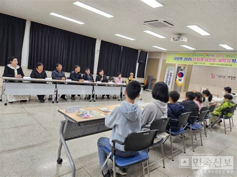 영천시 대창면 지역사회보장협의체 새학기 사랑의 학용품 전달