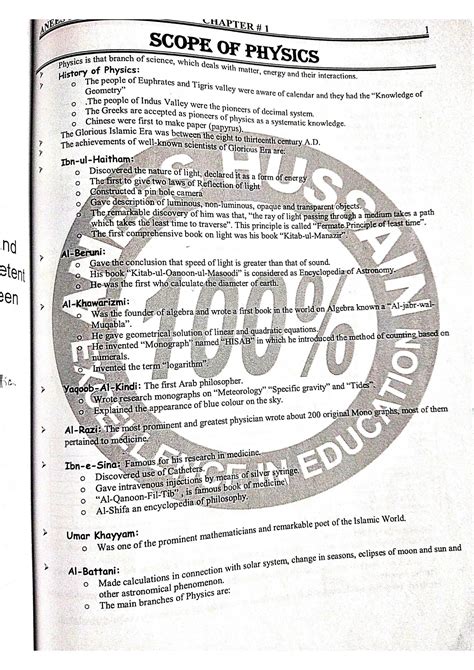 Solution Ecat Mcat Test Preparation Physics Chapter 1 Scope Of Physics Theory With Multiple