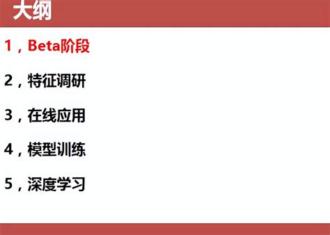 算法工程师的技术成长之路 知乎