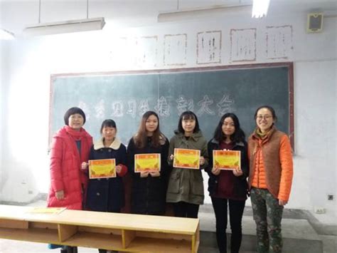 教育学院2017 2018第一学年度优秀见习生表彰大会顺利举行 安康学院教育学院