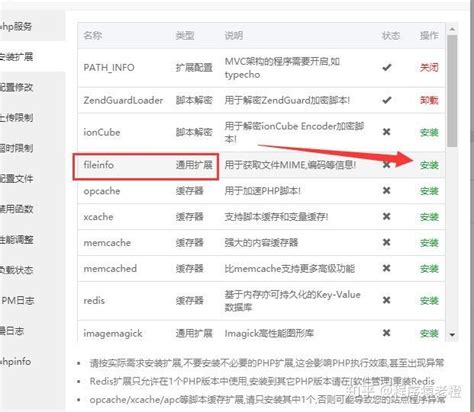 论坛网站搭建教程全过程 flarum 知乎