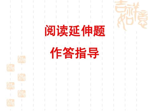 海燕12月15日 阅读延伸题 Word文档在线阅读与下载 无忧文档