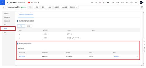 云服务器部署springboot工程 瑞吉外卖项目 瑞吉外卖部署阿里云 csdn博客