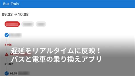 GitHub Nekodigi Bus Train