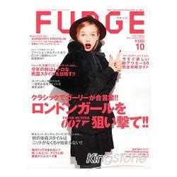 FUDGE 10月號2012金石堂