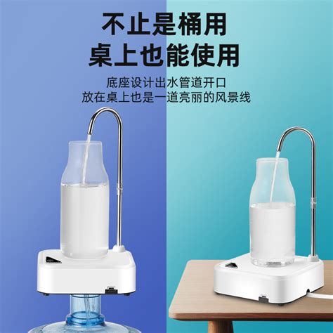 荣事达桶装水电动抽水器大桶纯净水桶饮水机出水桌面上水压水器吸虎窝淘