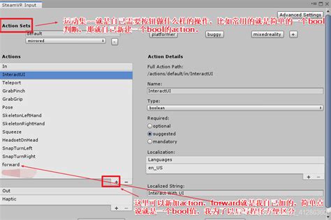 【unity】steamvr Plugin 272按钮测试总结unity Vr运行按钮测试 Csdn博客