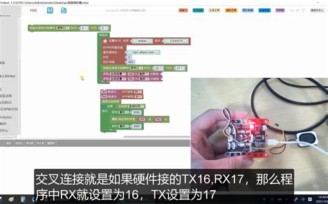 Mixly随讲一百七十四：智能报时器 视频下载 Video Downloader