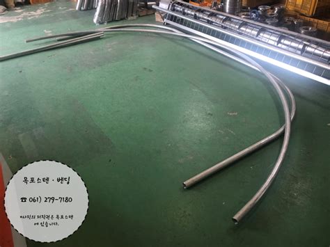 스텐 배관 파이프 20a25t 벤딩 U자 벤딩 배관파이프 벤딩하는곳 구조물 벤딩 맞춤제작 벤딩 목포 스텐 전문점 네이버 블로그