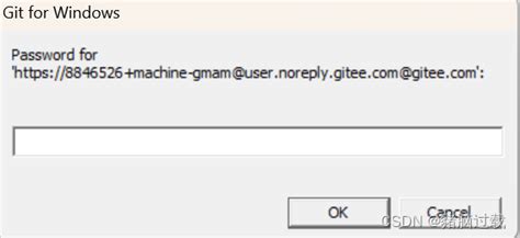 gitee 在clone的时候需要用户密码 incorrect username or password access