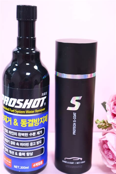 자동차광택제 미세먼지 세차용품 프로텍 외장코팅제 네이버 블로그