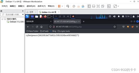 攻防世界training Robots Writeup Csdn博客