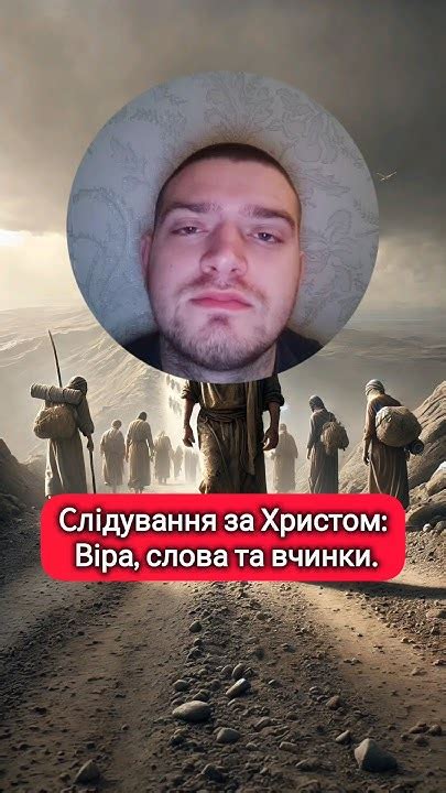 Якщо Ви не маєте церкви та бажаєте мати духовне спілкування по Слову Божому приєднуйтесь