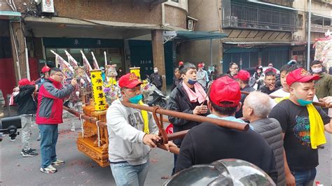 【先鋒轎忠武王 聖駕】~112郭姓始祖汾陽忠武王郭子儀輪值葫蘆堵角渡仔頭小角過頭遶境 Youtube