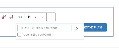 ページの作成例Cocoon 情報基盤センター WordPressサービス