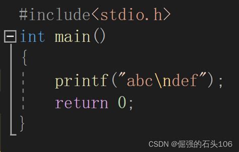 【c语言指南】转义字符使用详解c语言转义字符 Csdn博客 【c语言指南】转义字符使用详解c语言转义字符 Csdn博客