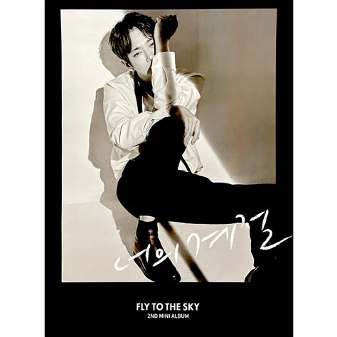 플라이 투 더 스카이 Fly To The Sky 2nd Mini Album [ Your Season ] Hwanh
