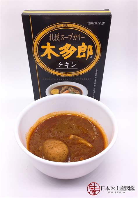 薯條三兄弟じゃがポックル OMIPEDIA