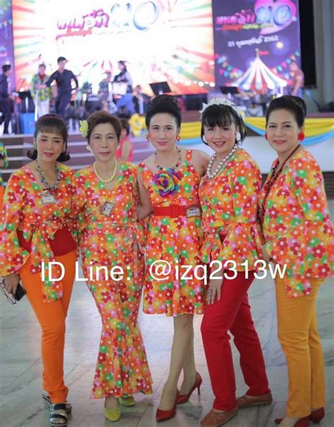 👗ขอบคุณ👒 ชุดย้อนยุค ชุดวนิดา ชุดทองกวาว ชุดมนต์รักลูกทุ่ง