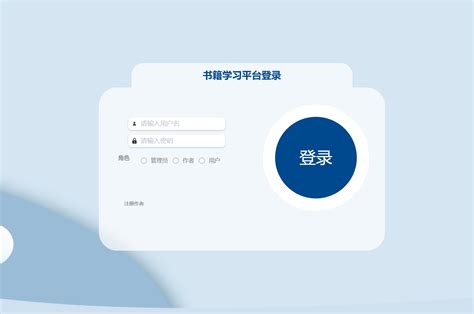 基于javaspringboot 的书籍学习平台 Csdn博客