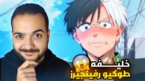 الانمي ده شبه طوكيو رفنجيرز 🤔 مراجعه Wind Breaker Youtube