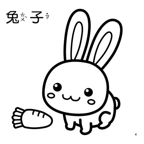 可愛動物著色畫 TAAZE 讀冊生活