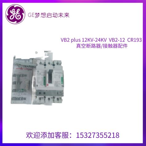 GE空气开关塑壳开关美国通用电气 GE全新原装正品 虎窝淘