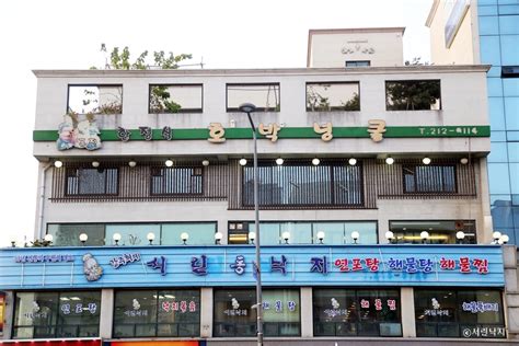서린낙지 ktourmap