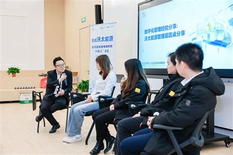 Sap出海云解决方案×沃太能源 应对合规挑战，协同全球业务 Mtc海外实施案例 如何在sap中实施国际业务场景设计 Csdn博客