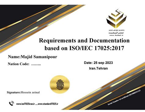 صفحه اعتبارسنجی گواهینامه های صادره مشاوره و آموزش استاندارد تایید صلاحیت ایزو ۱۷۰۲۵ و Iatf 16949
