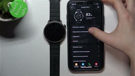 Amazfit Gtr 4 Как включить и настроить уведомления на Amazfit Gtr 4 при подключении к айфону