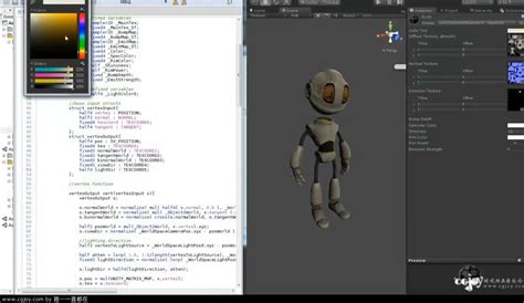 Unity4实用材质编写技术系列 S1基础 介绍 Fundamentals 1 Introduction No 其他资源 Cgjoy