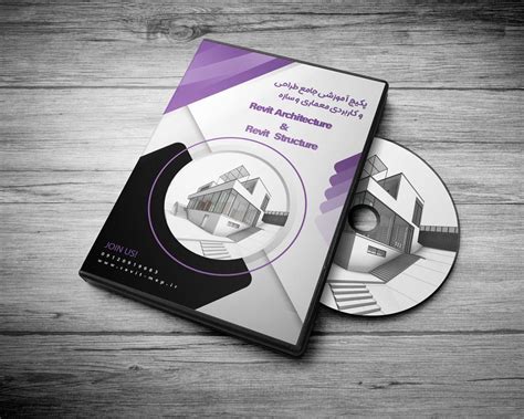 آموزش جامع Revit معماری و سازه آموزش جامع و تخصصی Bim