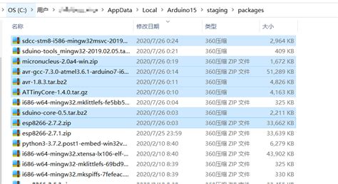 Arduinoide 安装开发板依赖下载失败的情况 Esp8266arduino下载库索引出错 Csdn博客