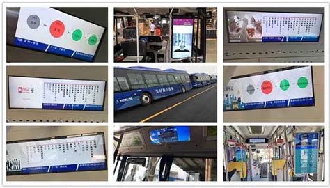 Supply 37 Inch Android Bus Bar Digital Signage Ultra Stretch Signage
