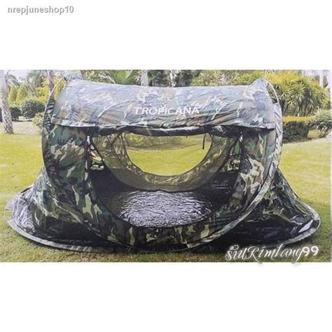 เต้นท์สปริงกางอัตโนมัติลายพราง ถูกที่สุด พร้อมโปรโมชั่น ส ค 2024 Biggoเช็คราคาง่ายๆ