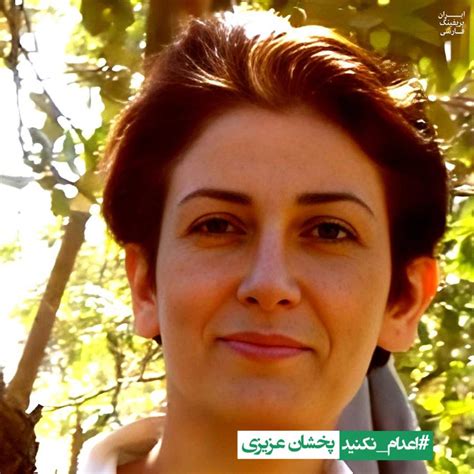 بالاترین پخشان عزیزی؛ در خطر اعدام به مجرم امدادگری