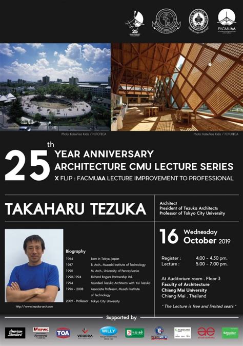 25 Year Anniversary Architecture Cmu Lecture Series X Flip บ้านและสวน