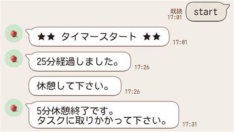 uptime robotのapiが割と便利だった話【備忘録】 python3 qiita
