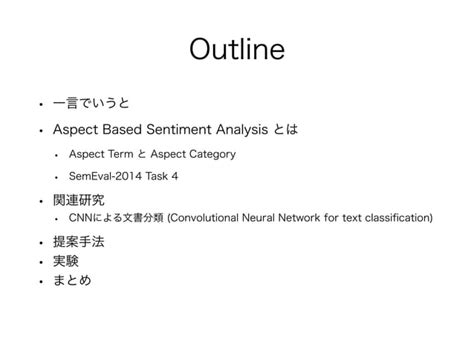 parameterized convolutional neural networks for aspect level classification ppt
