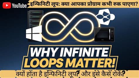 Millind Hirkane On Linkedin When Are Infinite Loops Useful Real World Tech Examples Loops
