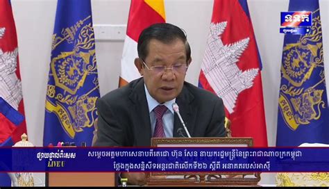 កម្ពុជាត្រៀមដាក់ចេញនូវផែនការស្តារសេដ្ឋកិច្ចឡើងវិញក្រោយវិបត្តិកូវីដ ១៩ សម្រាប់ឆ្នាំ២០២១ ២០២៣