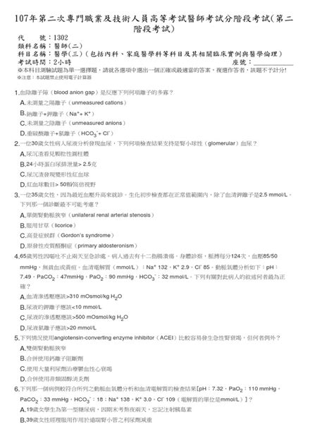1302 | PDF