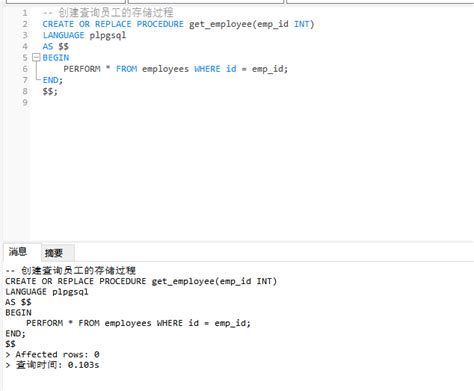 Opengauss存储过程创建及应用 云社区 华为云 Opengauss存储过程创建及应用 云社区 华为云