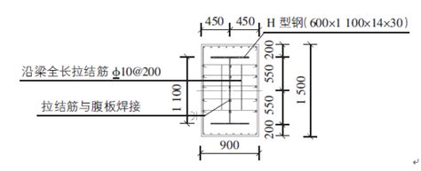 大跨度型钢混凝土梁板屋盖设计 中国期刊网