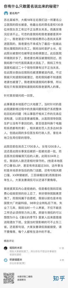 暗黑系女主 on Twitter 所以大家怎么看呢三不娶并不是空穴来风可能你不做你连饭都没得吃