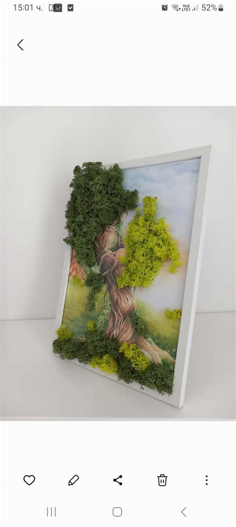 Пано със скандинавски мъх Крокодил бг