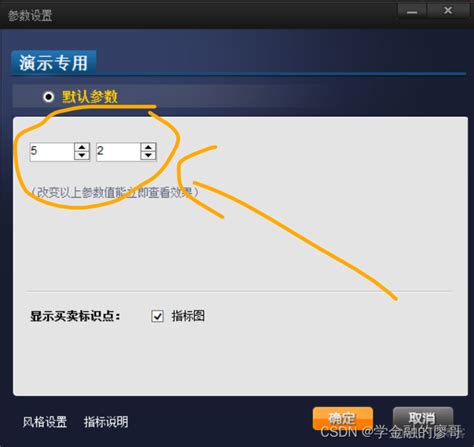 同花顺期货通pc版 Python 同花顺期货通交易界面lingjuli的技术博客51cto博客